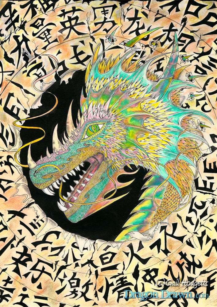 Dragon Script – Dragon Drawn